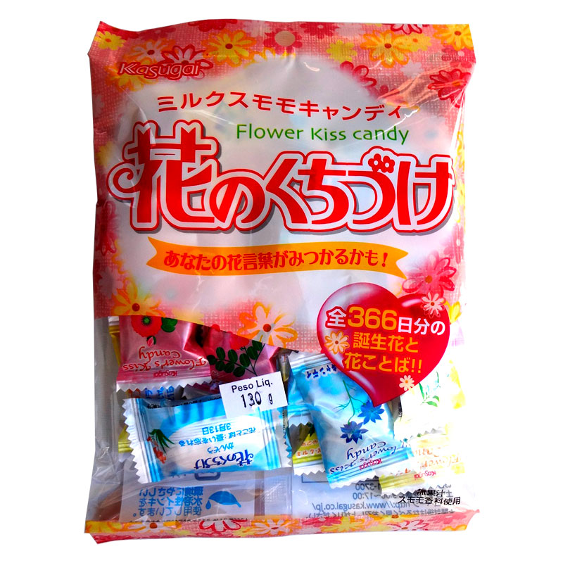 Kasugai Bala Hana No Kuchizuke - Yuky