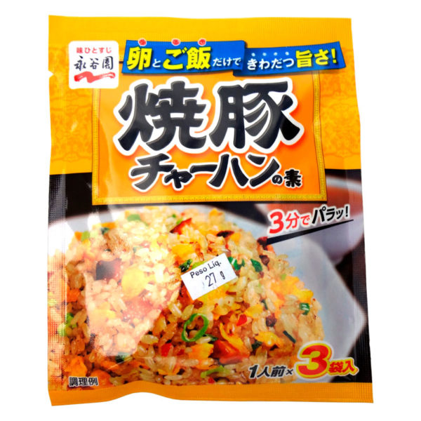 Nagatanien Chahan Yakibuta 3p - Yuky