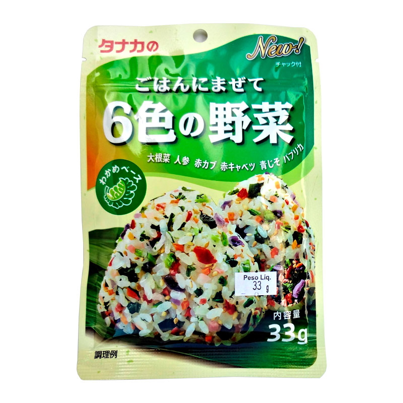 Tanaka Furikake Gohan Ni Mazete - Yuky